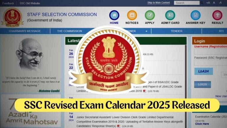 SSC Revised Exam Calendar 2025 Released: Check CGL, CHSL, Sub-Inspector ...